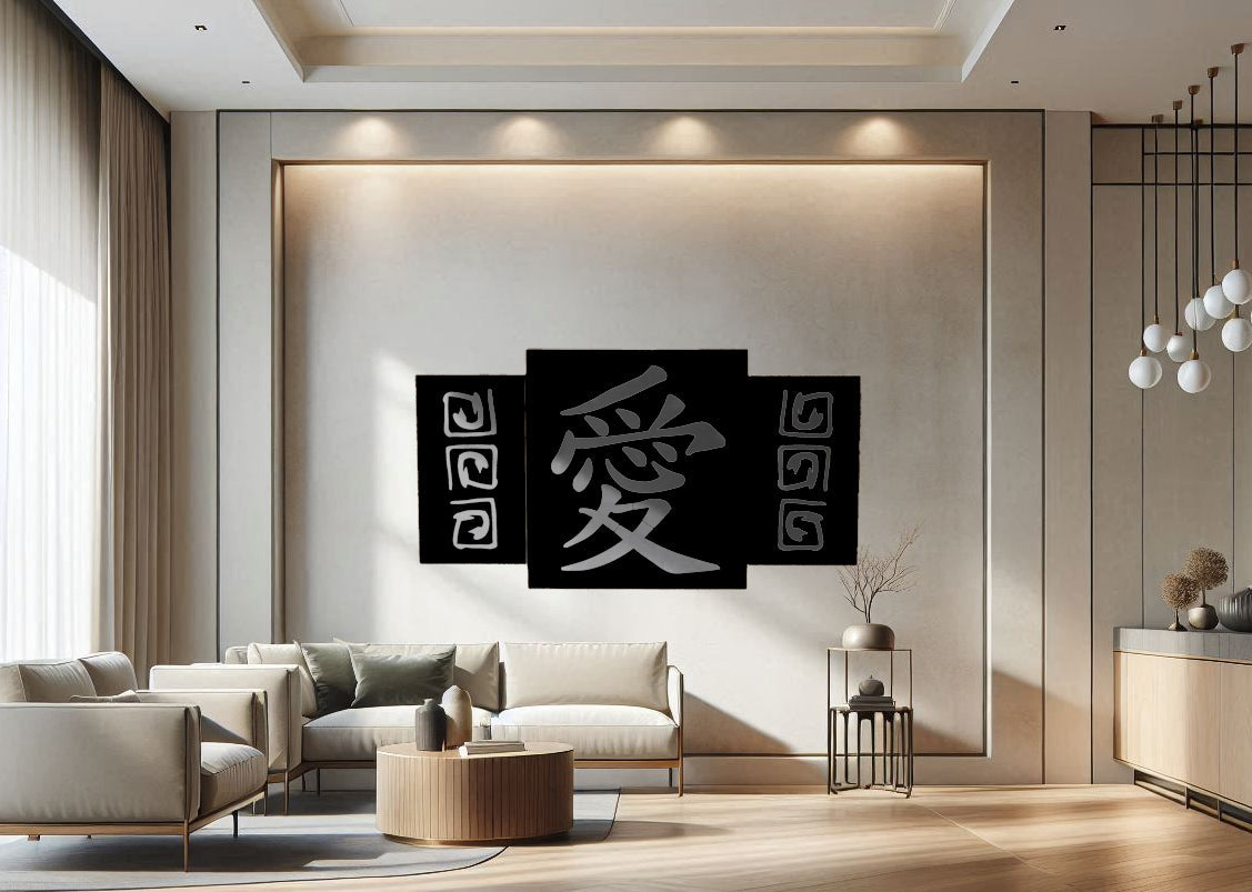 Laser-Cut Chinese LOVE Corten Steel Modular Three-Panel Set - FREE SHIPPING